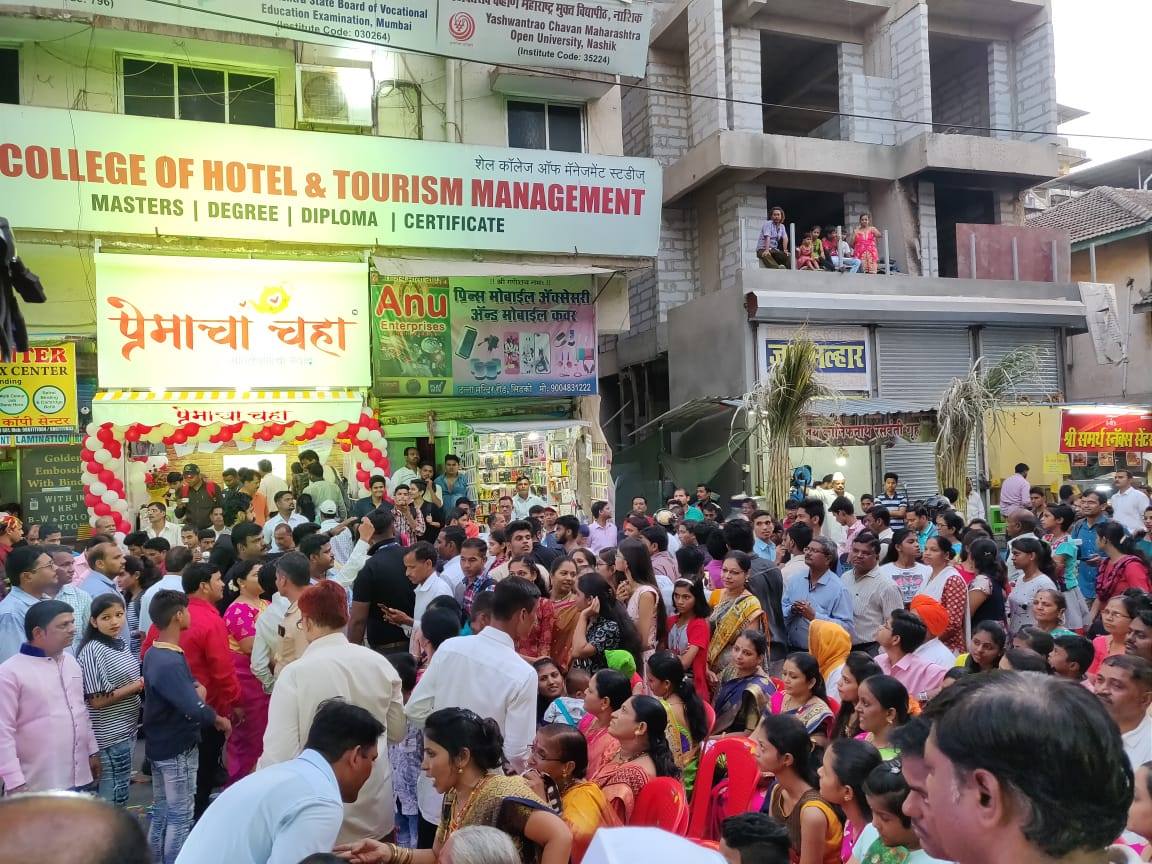 Home » Premacha chaha official website