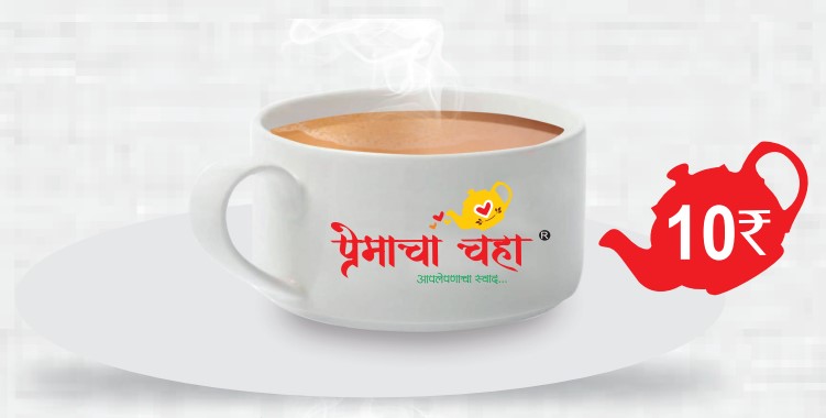 Products » Premacha chaha official website